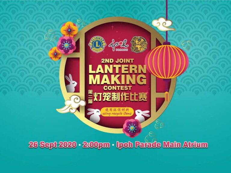 2nd Joint Lantern-Making Contest | From Emily To You