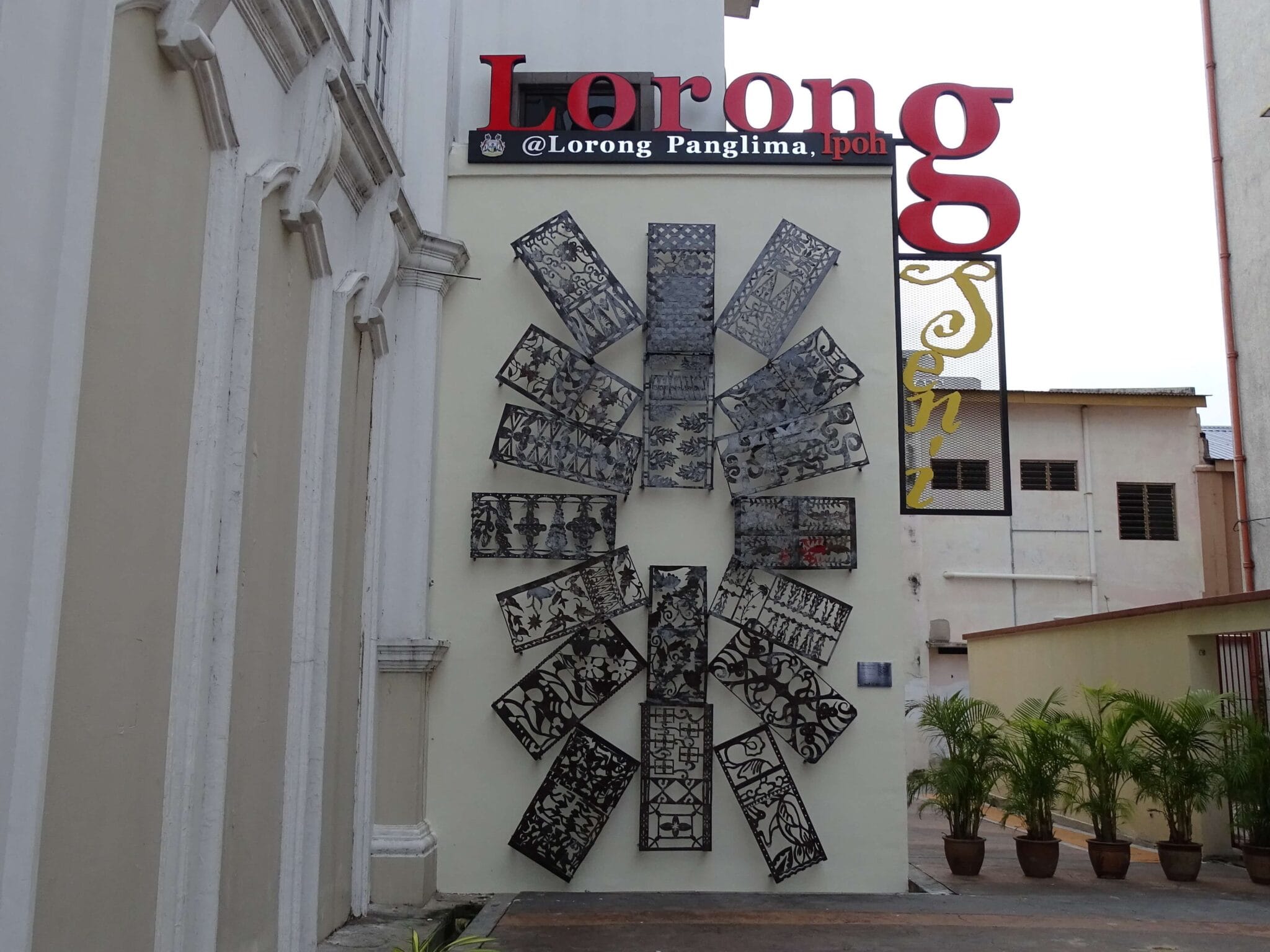 Lorong Seni @ Lorong Panglima ~ New Tourism Product in Ipoh | From ...