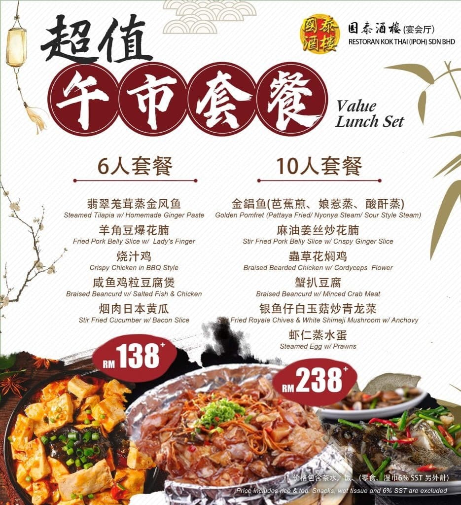 Delicious 5-Course Chinese Cuisine Lunch For As Low As RM25/pax | From ...